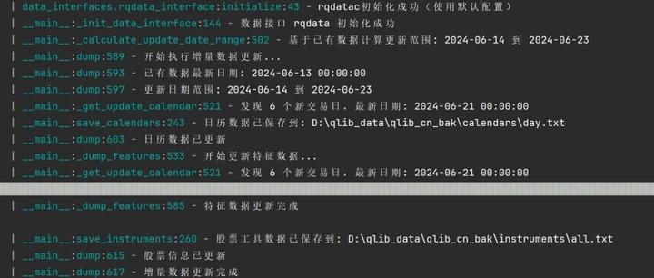QuantML-Qlib Data | 统一数据接口 - 知乎