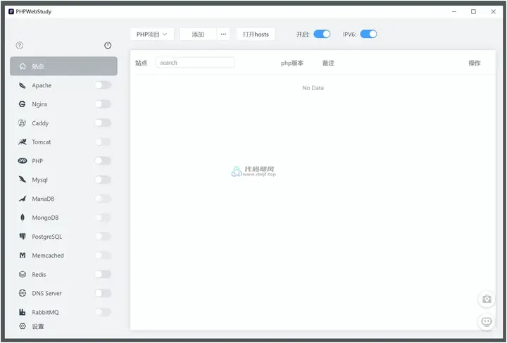 PhpWebStudy(Web服务器和环境管理器) v4.5.1 - 知乎