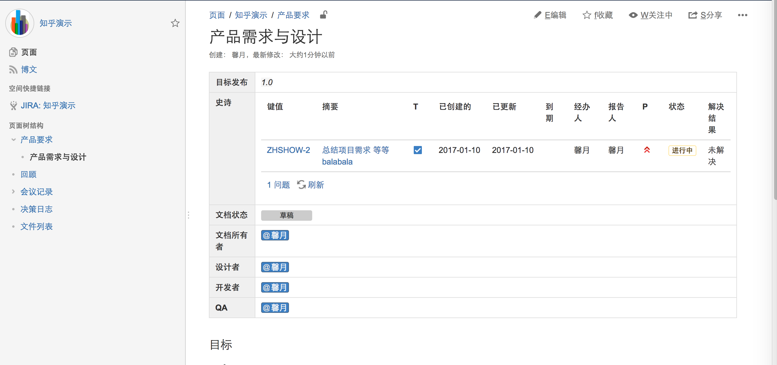 关于 jira confluence gitlab jenkins 的配置与整合以及常见的使用方式? - 知乎