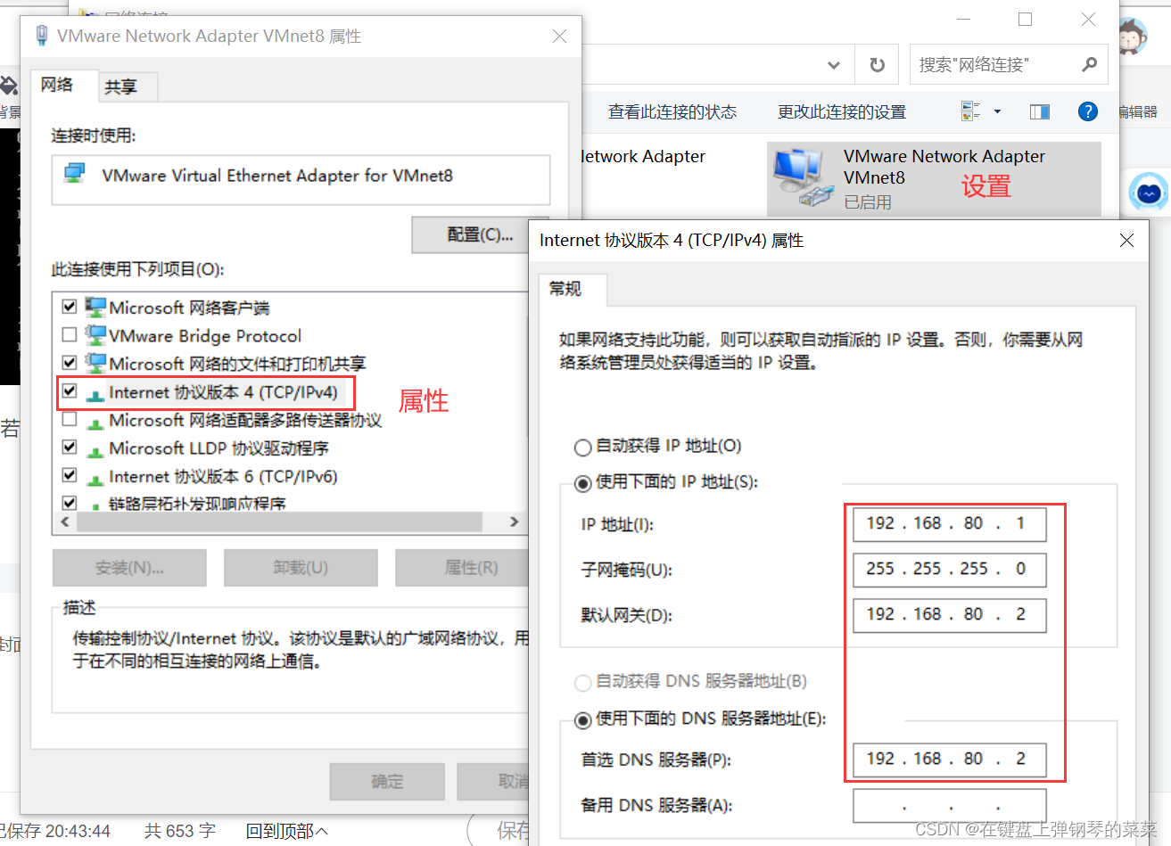虚拟机ping不通的几种原因及解决办法 - 知乎