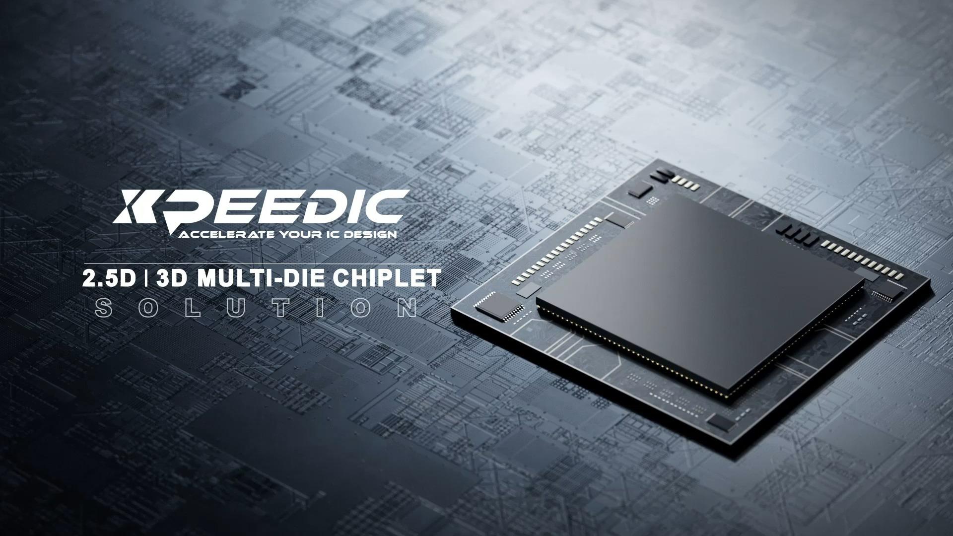 硅谷开幕的2024 Chiplet Summit 全球峰会有哪些看点？ - 知乎