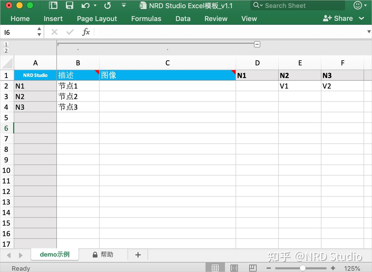 NRD Studio本地导入Excel模板文件的使用方法 - 知乎