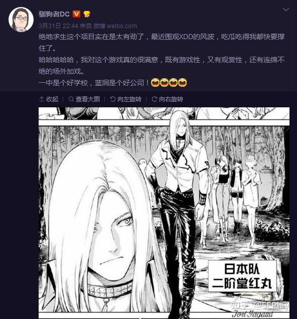 【绝对干货】XDD事件最完整始末！都是利益驱动下的野兽！ - 知乎