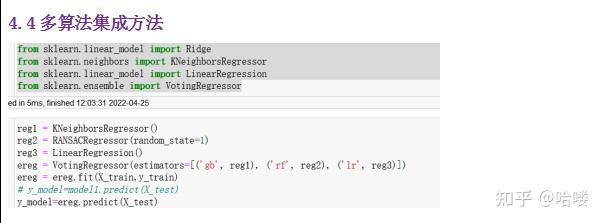 cmip6数据处理：delta方法是每天的数据都进行了降尺度偏差订正，还是月尺度的数据进行了偏差订正？ - 知乎
