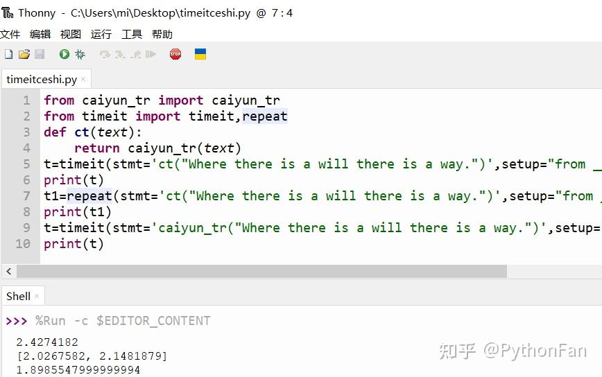 为什么python 中%timeit总是显示invalid syntax? - 知乎