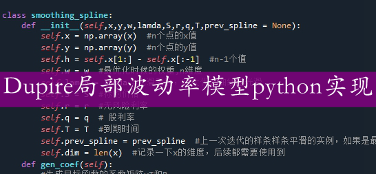 python波动率曲面系列之二——Dupire局部波动率模型（上） - 知乎
