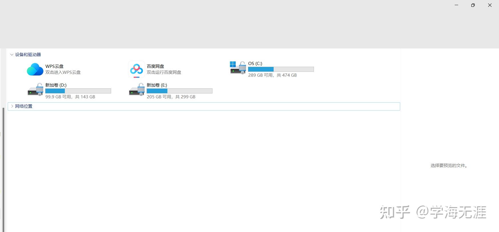 win11最近更新频繁出现bug? - 知乎