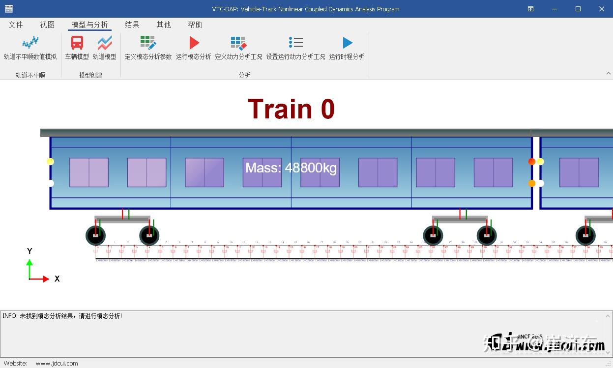 VTC-DAP: Vehicle-Track Nonlinear Coupled Dynamics Analysis Program [车辆 ...