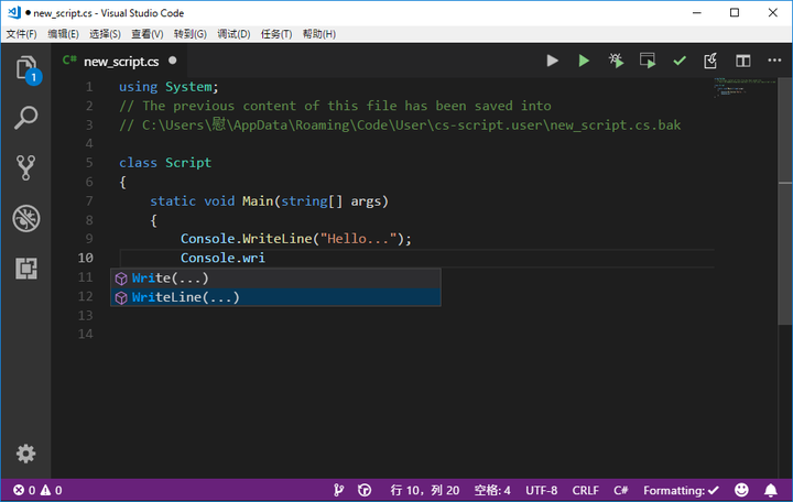 在 VS Code 中使用 CS-SCRIPT 插件实现单文件中的智能感知 - 知乎
