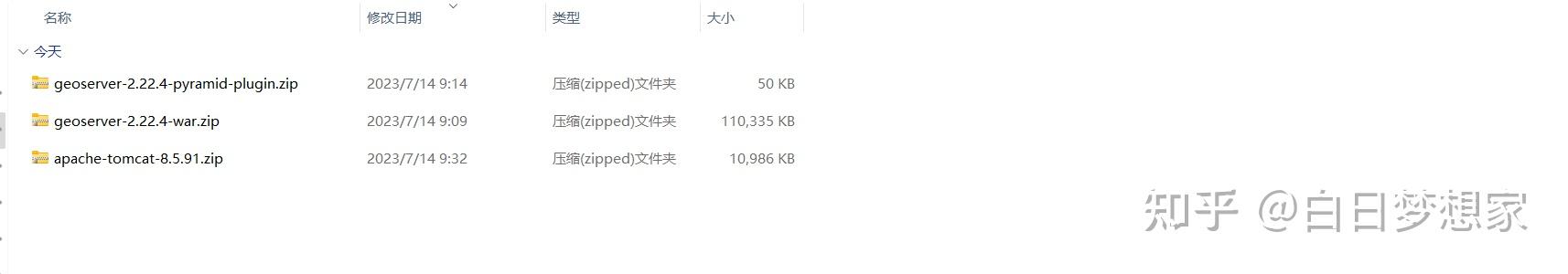 Java实现TIFF切片通过geoserver发布图层服务(二) - 知乎