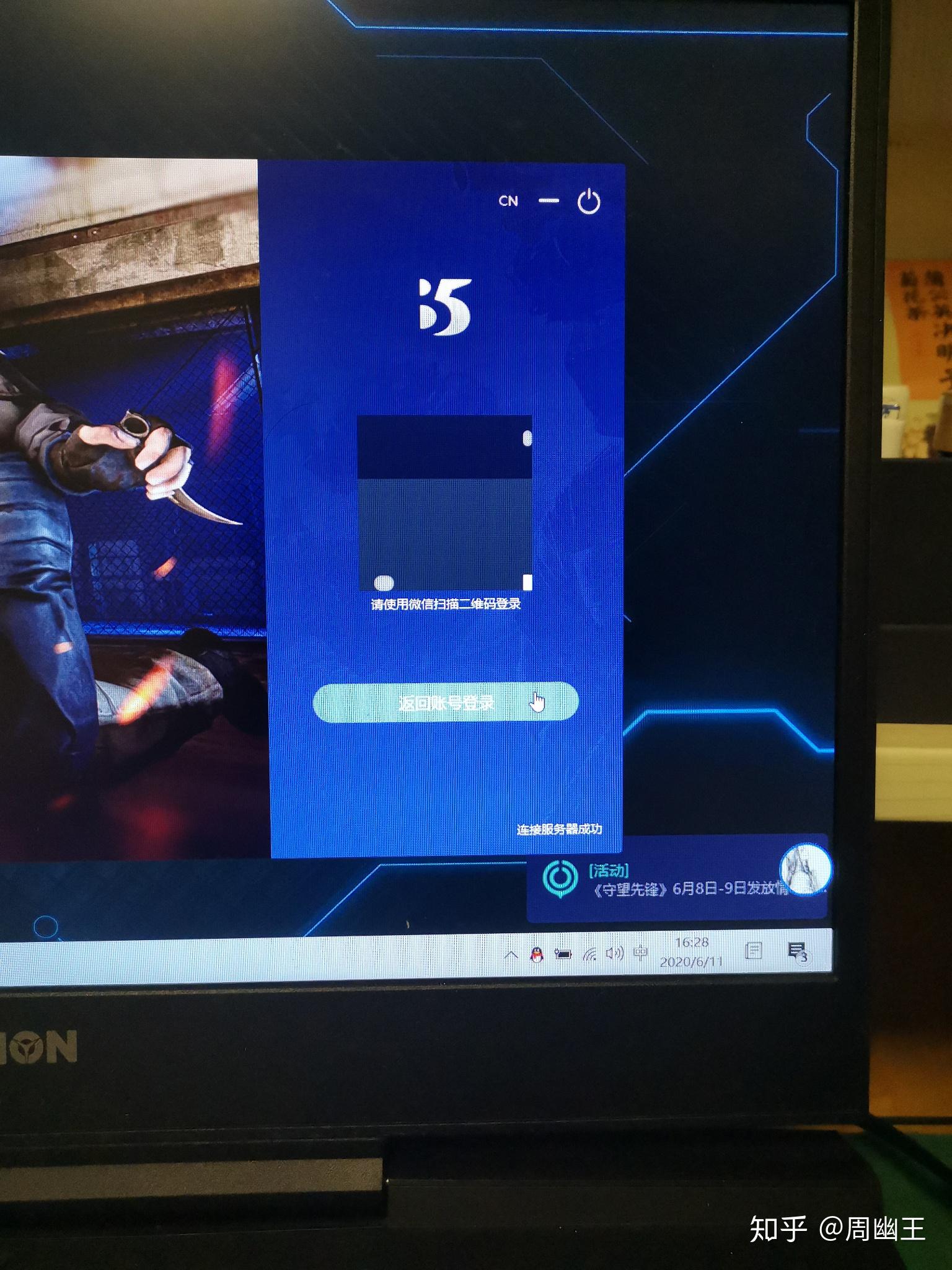 csgo b5的注册条件是什么呢？ - 知乎