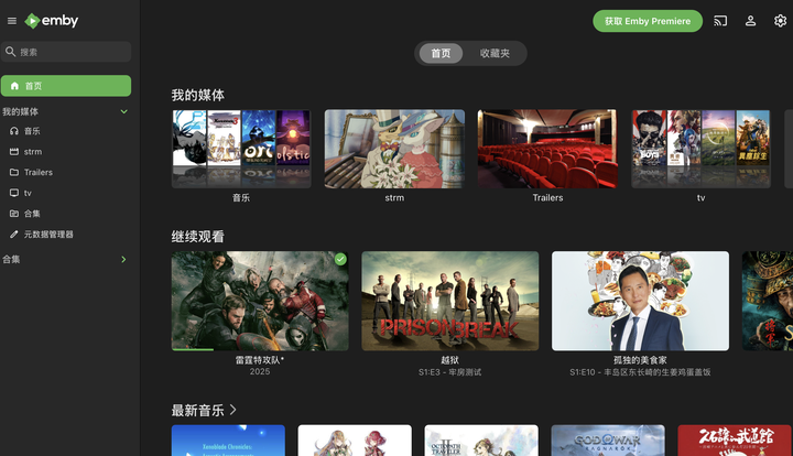 Emby媒体库302重定向：Openlist+115网盘+go-emby2openlist - 知乎