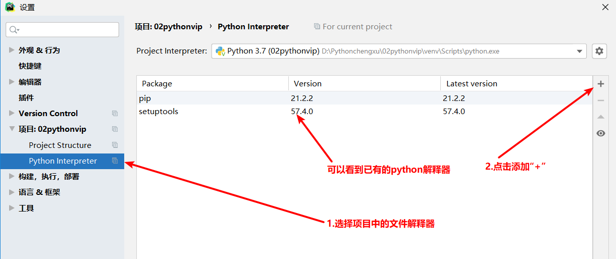 pycharm安装pyplot失败，matplotlib已经下载至最新版本，这样该怎么解决。? - 知乎