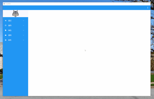 C# WPF十个美观的界面设计展示 - 知乎