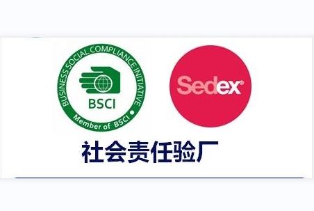 第一次做社会责任验厂，BSCI验厂和SEDEX验厂该如何选择？ - 知乎