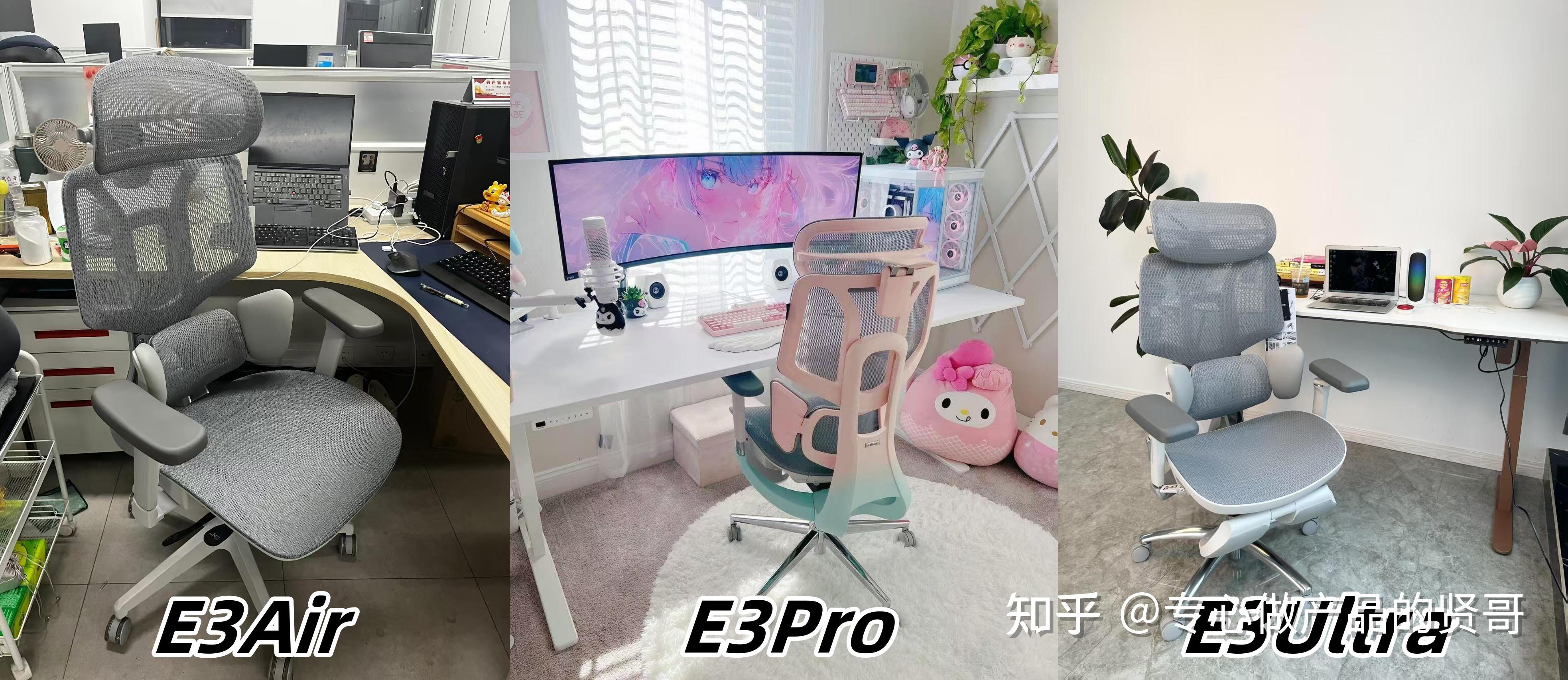 久坐党必看！300-5000元人体工学椅推荐，不同预算怎么选？一文看懂！国内销量TOP1人体工学椅「黑白调」实力究竟如何？值得买吗？内附黑白调7款人体工学椅实测对比 - 知乎