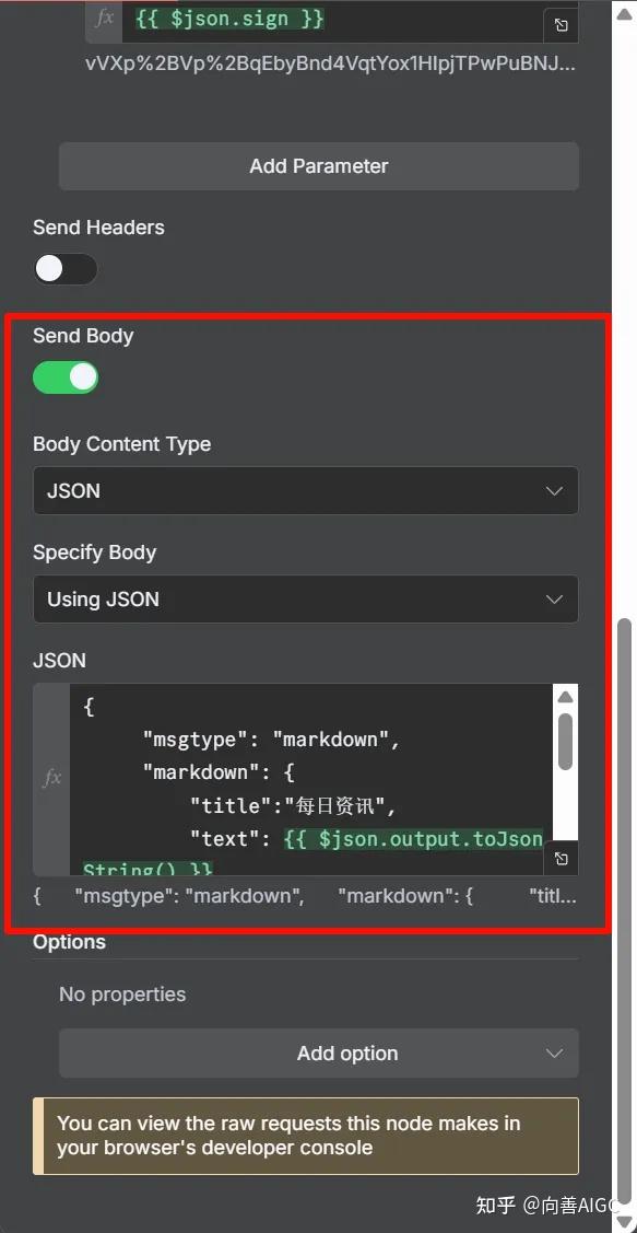 玩转 n8n 之⑩： n8n×钉钉群聊对接指南：从 0 到 1 教你实现消息推送（实操教程） - 知乎