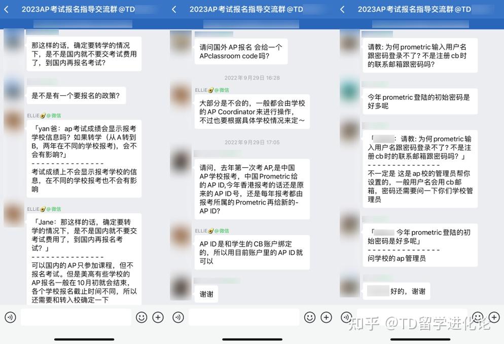 2024年AP考试中国香港报名逐步演示流程：注册登录/报名缴费/各科目考试时间/常见问题等干货教程 - 知乎