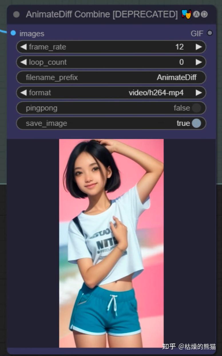 5分钟制作丝滑的AI视频-ComfyUI+AnimateDiff - 知乎