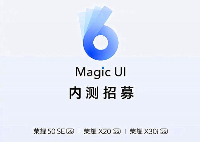 荣耀50 SE开启Magic UI 6.1招募，网友：享受新旗舰待遇 - 知乎
