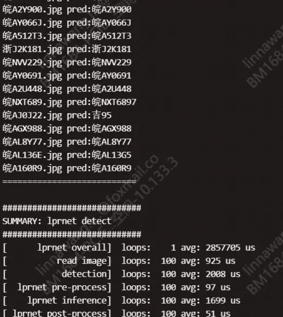 零成本部署车牌识别算法LPRNet，算能SOPHNET保姆级教程来了！ - 知乎