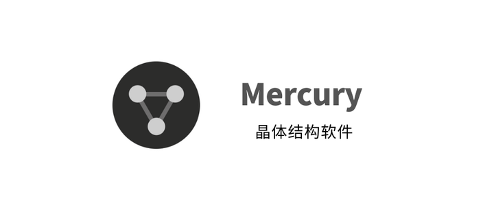 观察晶体结构软件——Mercury安装教程！ - 知乎