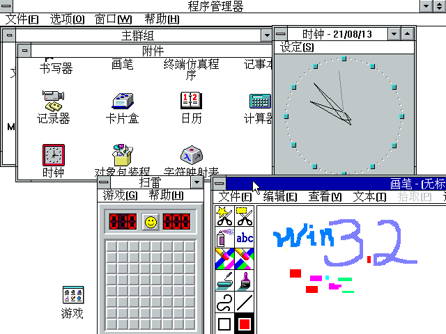 安装27年前的Windows 3.2是种什么体验？还是简体！今天，她来了 - 知乎