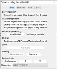 Quite imposing plus PDF增效工具 - 知乎