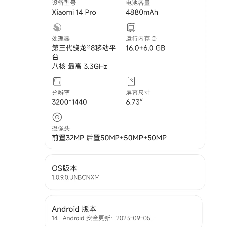 小米澎湃 OS / Xiaomi HyperOS 实际体验如何？对比 MIUI 有哪些大的变化？ - 知乎