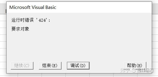 Excelvba编程用户交互函数二——inputbox函数和inputbox方法 知乎