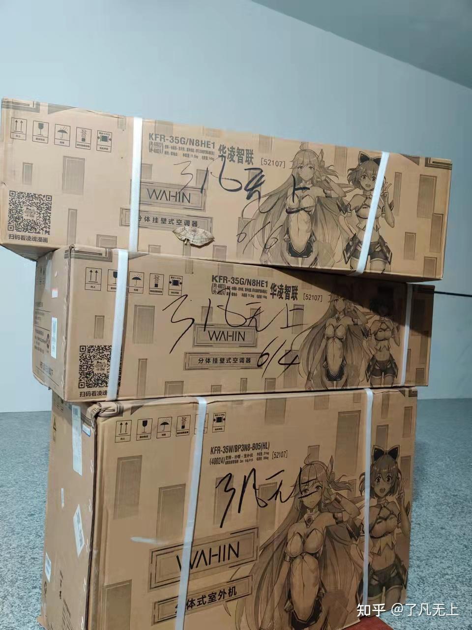 华凌神机二代Ultra大1.5匹堪称问界降维打击BBA，简直杀疯了？！ - 知乎