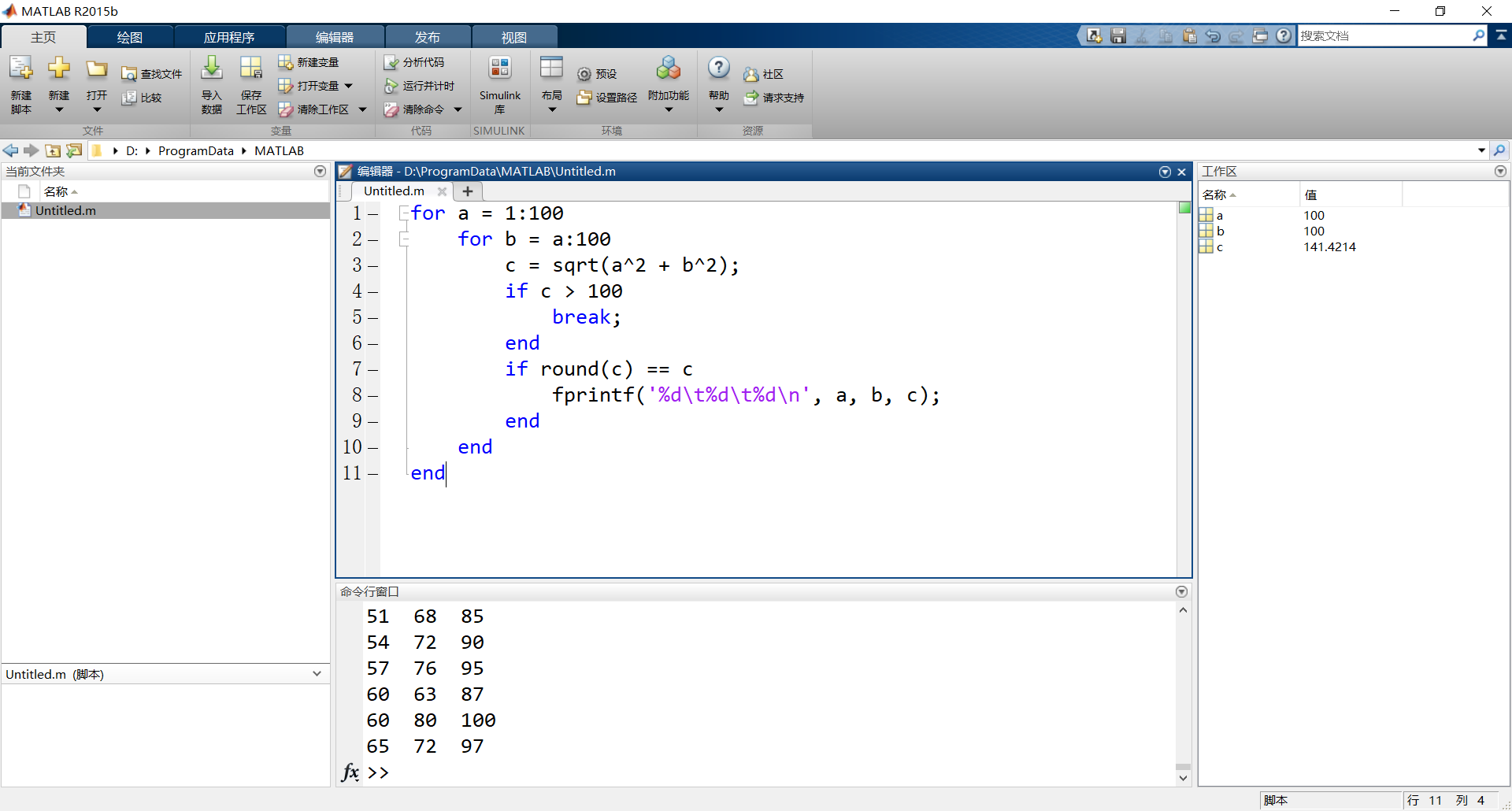 用matlab使用for end 循环写出100以内的勾股数? - 知乎