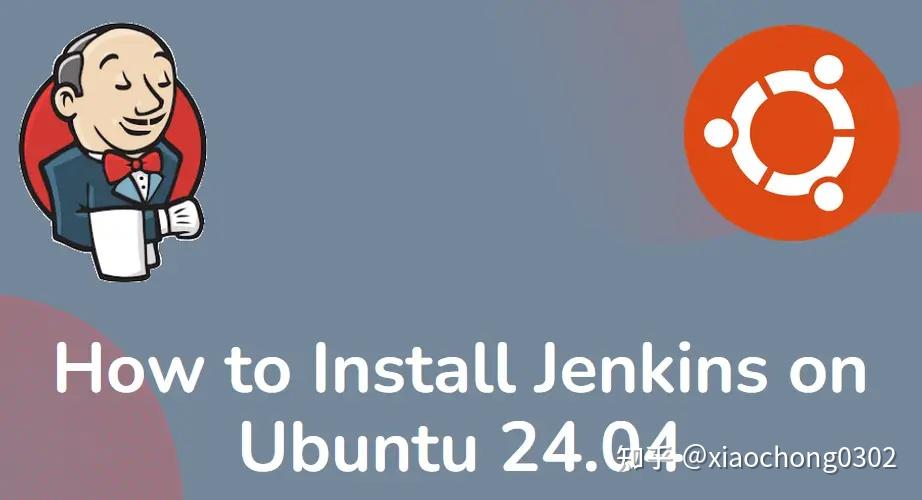 如何在 Ubuntu 24.04 上安装 Jenkins ？ - 知乎