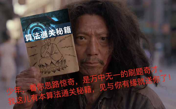 151、反转字符串中的单词 算法（leetcode，附思维导图 全部解法）300题 知乎 