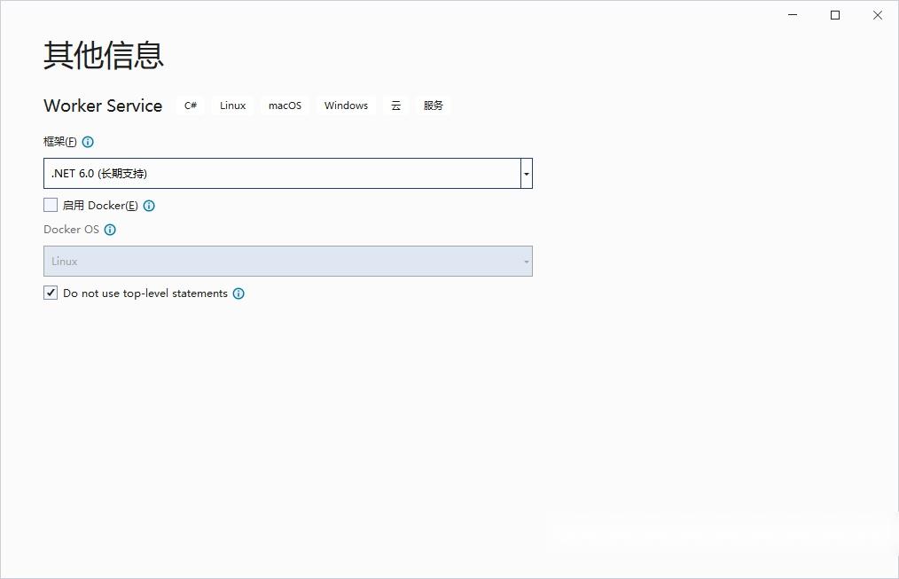 .NET 6 Linux 系统服务 Systemd (案例版) - 知乎