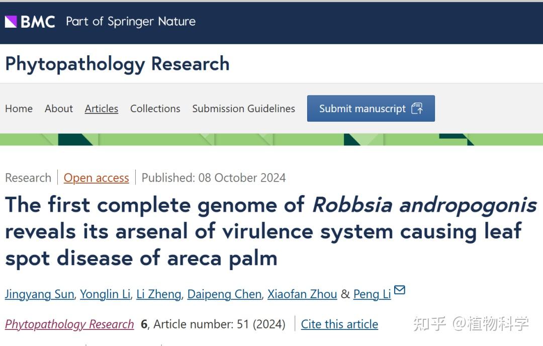 海南师范大学李鹏研究团队揭示槟榔细菌性叶斑病病原菌Robbsia andropogonis的首个完整基因组序列和毒力系统特征 - 知乎