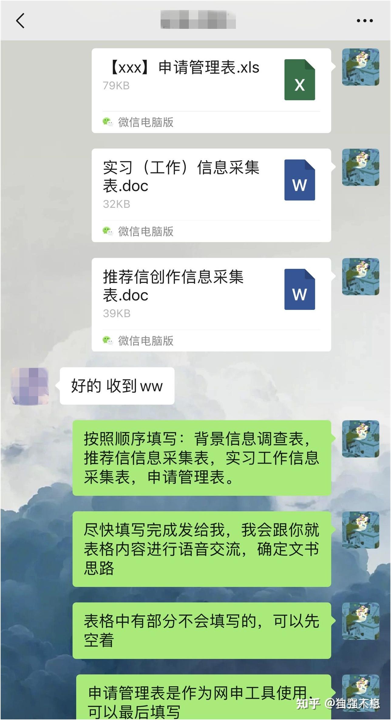 【文书分享】UCL LLM文书分享(PS+WW) - 知乎