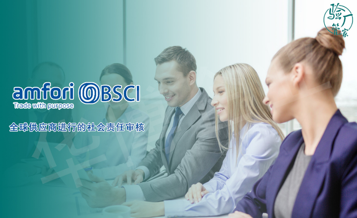 什么是BSCI认证？等级是怎么划分的？ - 知乎