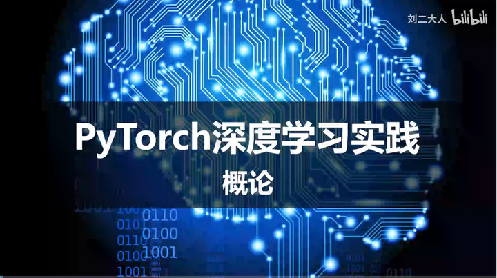 PyTorch入门 - 知乎