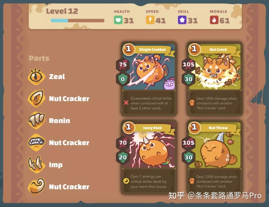 Axie infinity，一款菲律宾火爆的全民区块链游戏 - 知乎