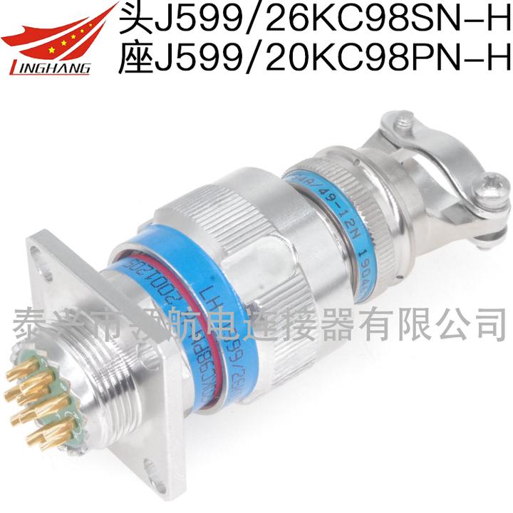 GJB599 III连接器D38999航空插头J599/26FC98PN-H J599/20KC98SN-H J599/24WC98PN ...