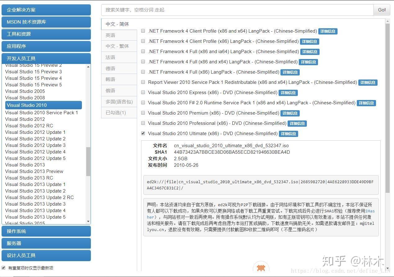 ArcGIS Engine 开发 (一)GIS应用界面的搭建 - 知乎
