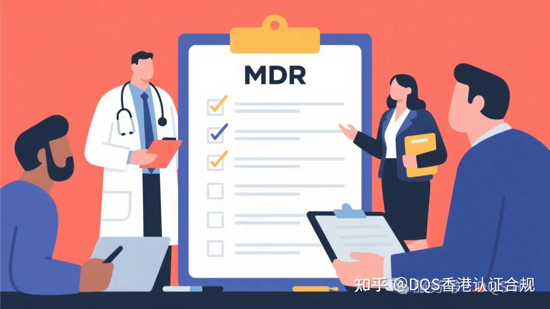 FDA vs MDR：医疗器械企业进入欧美市场必须了解的5大差异 - 知乎