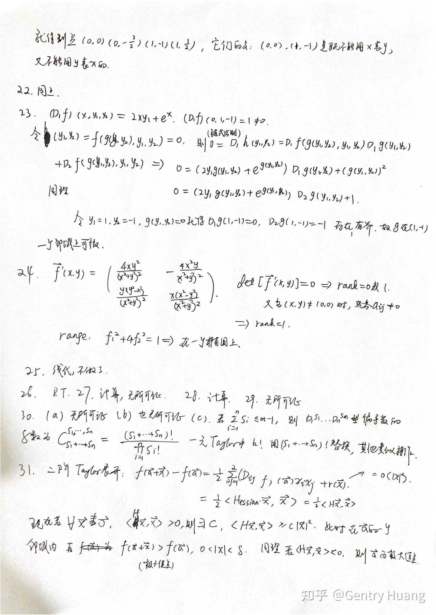 Chapter 9·Functions of Several Variables - 知乎