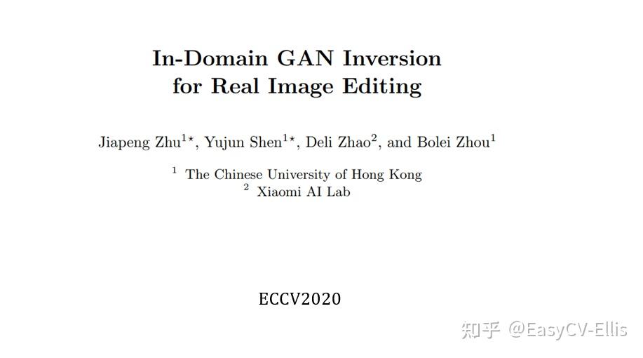 【ECCV2020】【逆推】In-Domain GAN Inversion for Real Image Editing - 知乎