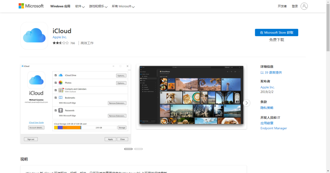 如何在MacOS 和 Windows 上使用 iCloud？方法很简单 - 知乎