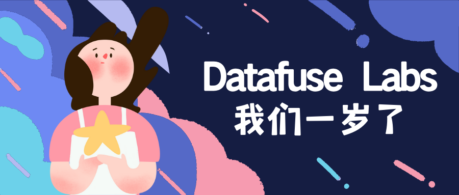 「Datafuse Labs」今天一岁啦 - 知乎