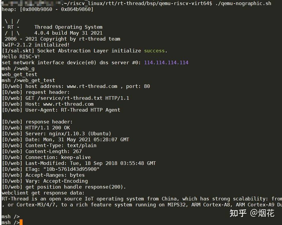 嵌入式编程中使用qemu能够做什么？ - 知乎