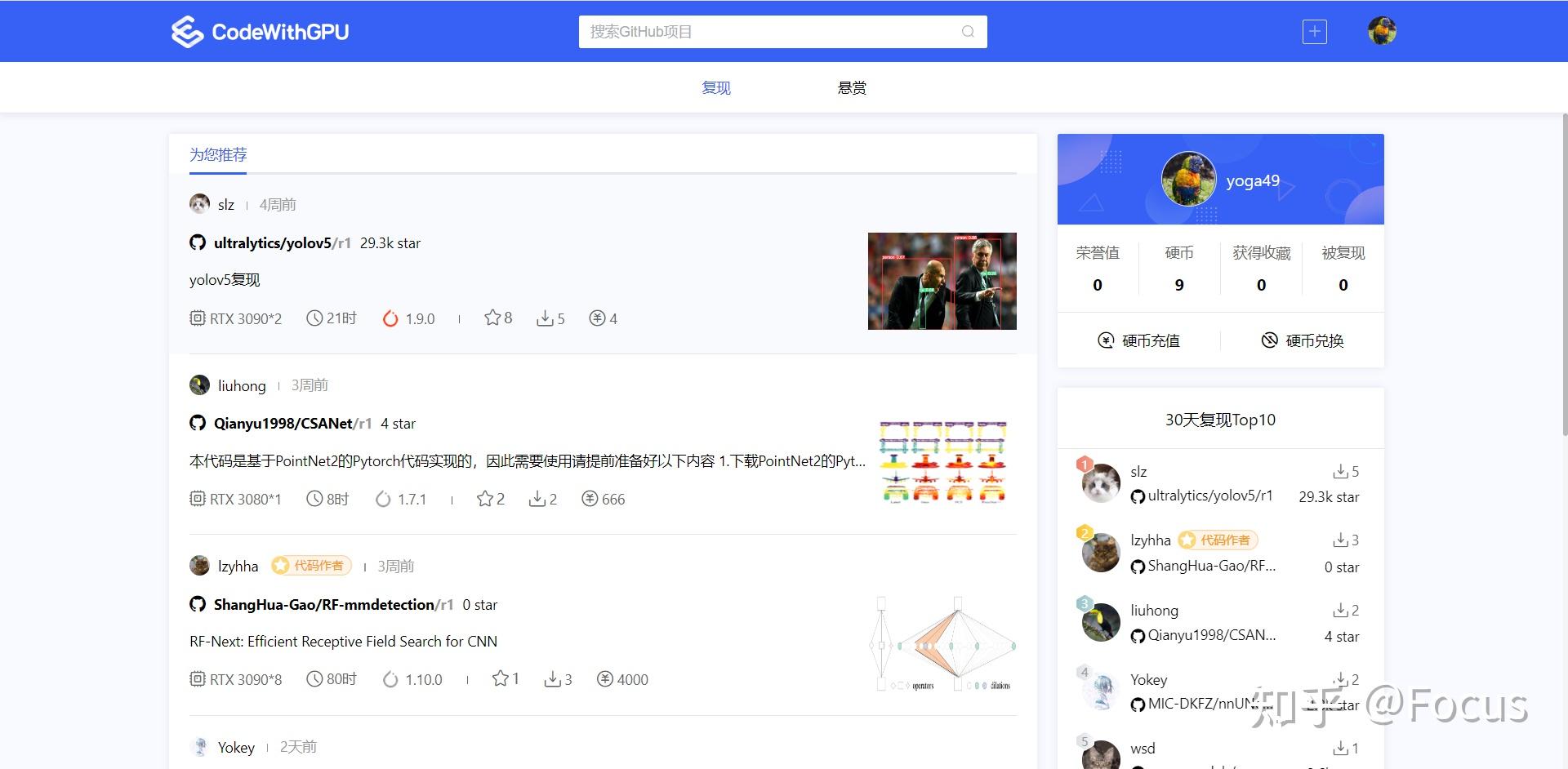 如何评价CodeWithGPU这个网站，对AI算法研究和应用有价值吗？ - 知乎