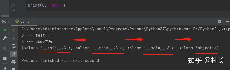 Python面向对象特性——多继承【多继承顺序、新式类和旧式类）】 知乎 0363